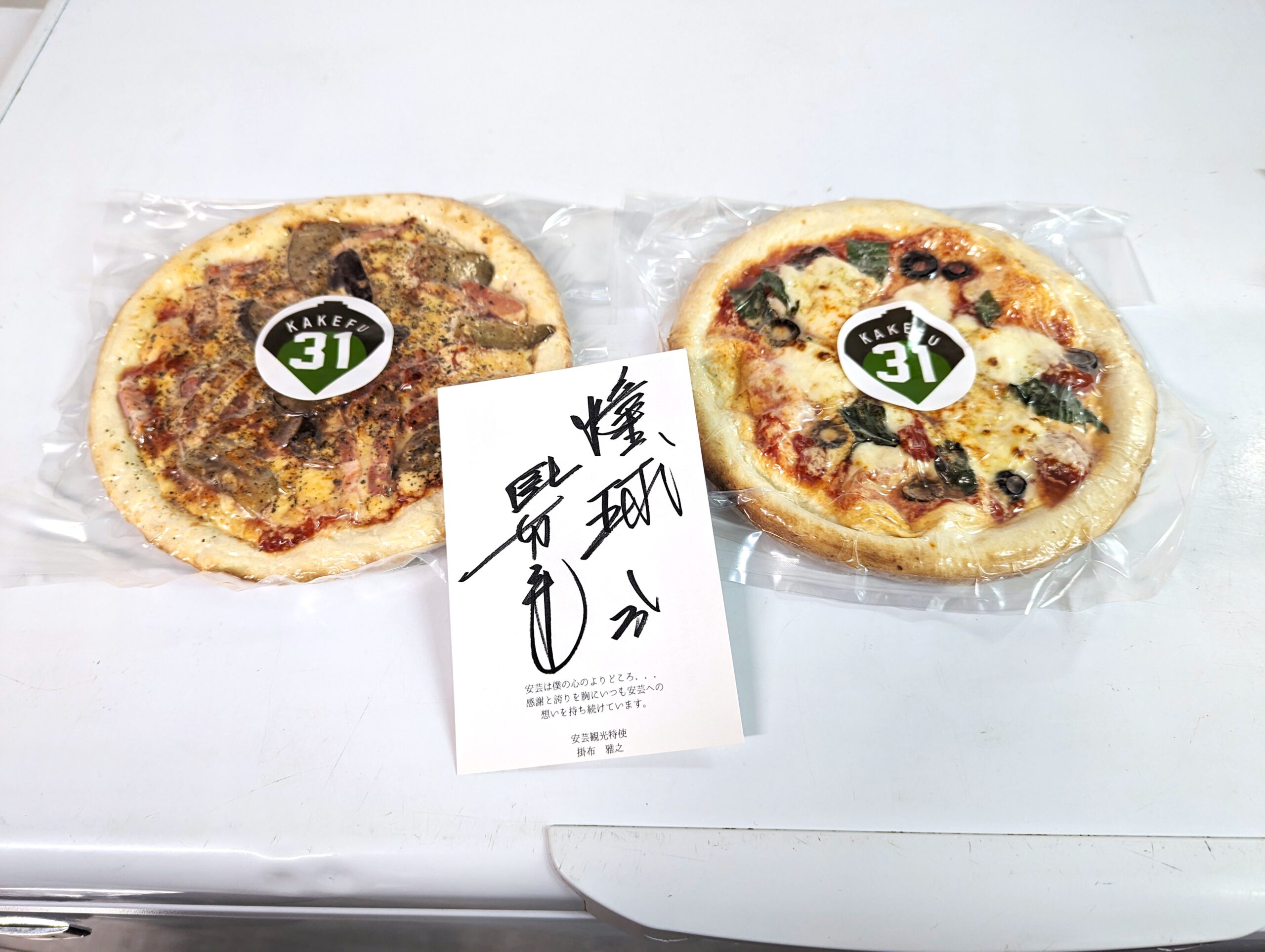 【伴走支援レポート 】vol.7 株式会社テイクオーバー | 令和7年度新事業展開テイクオフ支援事業